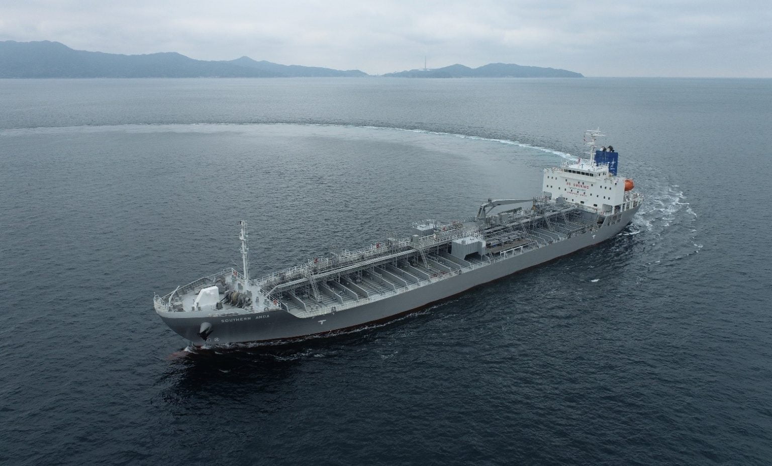 SOUTHERN ANOA(#1784) - 株式会社 臼杵造船所